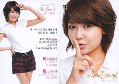 Collection Card (Female) / Girls' Generation Star Collection Season1 ...