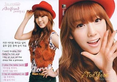 Collection Card (Female) / Girls' Generation Star Collection Season1 ...