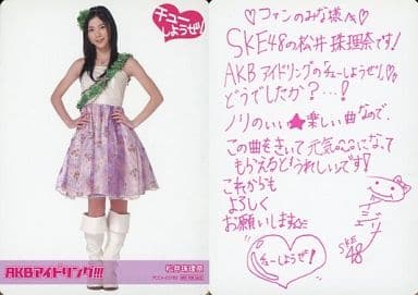 Idol (AKB48, SKE48) / AKB Idoling!!! 1 st single "Let's kiss!" special ...