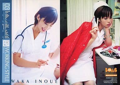 Collection Card (Female) / Waka Inoue Trading Card Nice to meet you, I ...