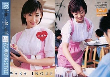 Collection Card (Female) / Waka Inoue Trading Card Nice to meet you, I ...
