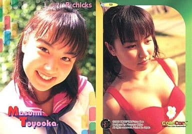 Collection Card (Female) / Fill up Horipro series P-CHICKS Cute Chicks 53 : Masumi Toyooka ...
