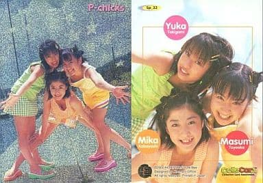 Collection Card (Female) / Fill up Horipro series P-CHICKS Cute Chicks Sp-32 : Group (3 People ...