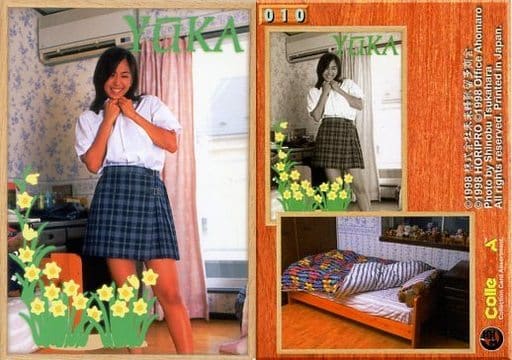 Collection card (female) / Fill up Horipro series Hiroko Okabe complete ...