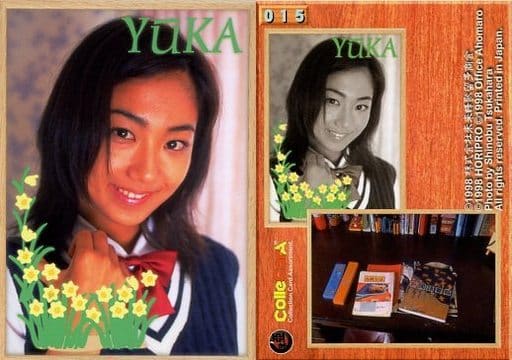 Collection card (female) / Fill up Horipro series Hiroko Okabe complete ...