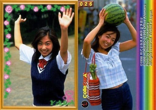 Collection card (female) / Fill up Horipro series Hiroko Okabe complete ...