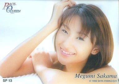 Collection Card (female) / SHIN YAMAGISHI TRADING PHOTOCARD COLLECTION RACE QUEEN SP13 : Megumi ...