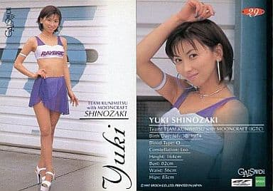 Collection Card (Female) / GALS PARADISE CARDS RACE QUEEN COLLECTION No. 29 : Yuki Shinozaki ...