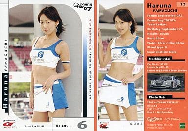 Collection Card (Female) / GALS Paradise 07 13 : Haruna Yamaguchi / GALS PARADISE 07 | Toy Hobby ...