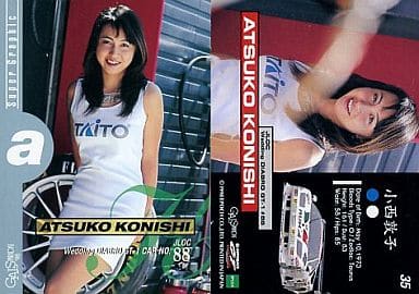 35 : Atsuko Konishi / GALS PARADISE' 98 Super Graphic | Toy Hobby | Suruga-ya.com