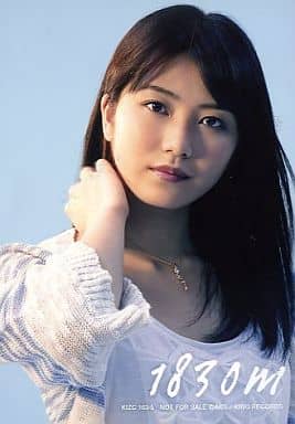 Yui Yokoyama / CD "1830m" normally enclosed in Official photo | Goods / Accessories | Suruga-ya.com