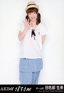 Official photo (AKB48, SKE48) / idol / AKB48 Miku Tanabe / CD "1830m ...