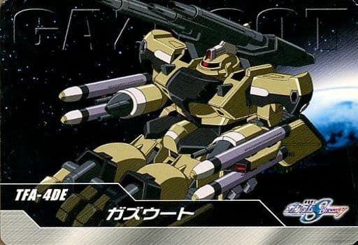 MS-39 [Normal Card] : TFA-4DE ガズウート | Toy Hobby | Suruga-ya.com