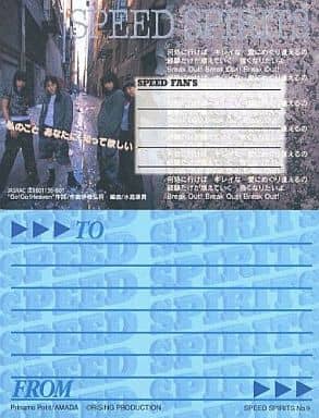 Collection Card (Female) / 「 SPEED SPIRITS 」 No. 9 : SPEED / Trading ...