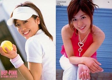 Collection Card (Female) / Official Trading Card 「 Bep-Pink 」 14 : Ayumi Beppu / regular card ...