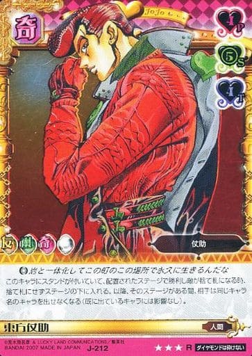 Anime series Torayca / JOJO'S BIZARRE ADVENTURE Adventure Battle Card ...