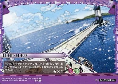 Anime series Torayca / JOJO'S BIZARRE ADVENTURE Adventure Battle Card ...