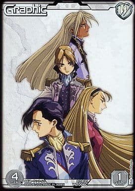 02A/G WT006C [C] : Graphic | Toy Hobby | Suruga-ya.com