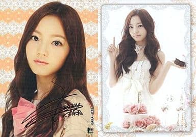 KARA 039 : Hara / (Korean version) / (Haboshi with signature) / KARA ...