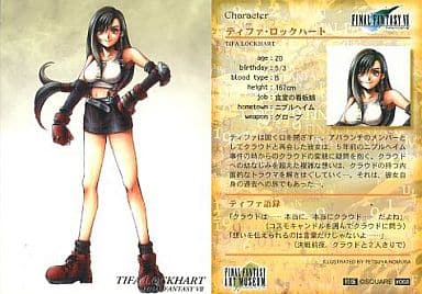 Anime Torayca / Character Actor / Final Fantasy Art Museum 1 st Edition ...