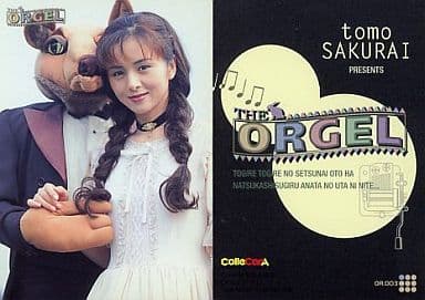 Collection Card (female) / Satoshi Sakurai Trading Card OR. 003 ...