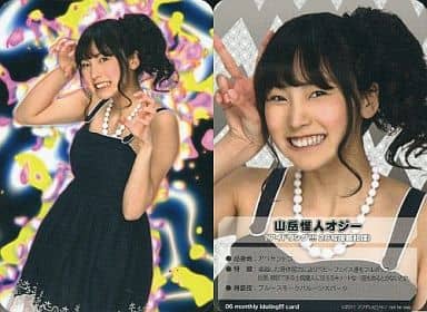 Collection Card (Female) / DVD "Monthly Idling! June 2011" Appendix Torayca 06 monthly idoling ...