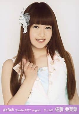 Official photo (AKB48, SKE48) / idol / AKB48 Amina Sato / Upper Body / Theater Trading Official ...