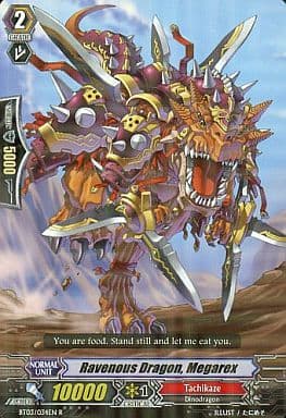 Vanguard / English / R / Takatsuka / BT3 Demonic Lord Invasion [魔侯 ...