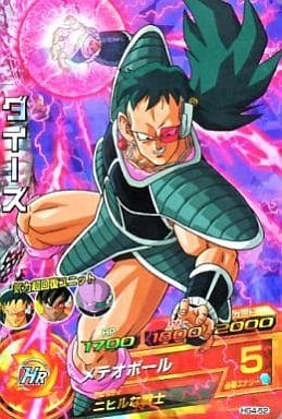 DRAGON BALL HEROES / Super Rare / [Galaxy Mission Edition] GM4 HG4-52 ...