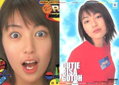 Collection Card (Female) / Risa Goto Trading Card Risa Risa 023 : Risa ...