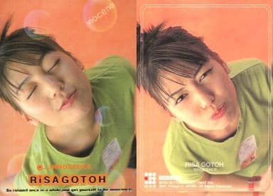 Collection Card (Female) / Risa Goto Trading Card Risa Risa 033 : Risa ...