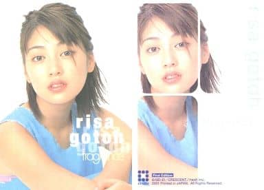 Collection Card (Female) / Risa Goto Trading Card Risa Risa 050 : Risa ...