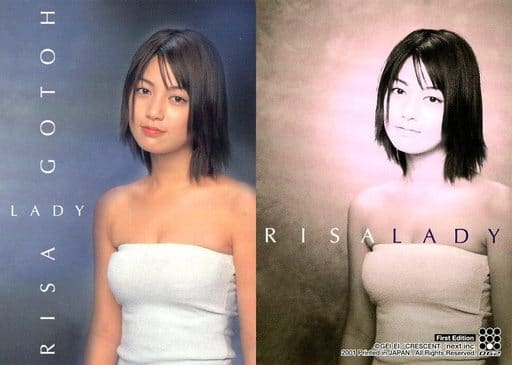 Collection Card (Female) / Risa Goto Trading Card Risa Risa 062 : Risa ...