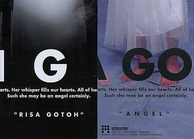 Collection Card (Female) / Risa Goto Trading Card Risa Risa 089 : Risa ...