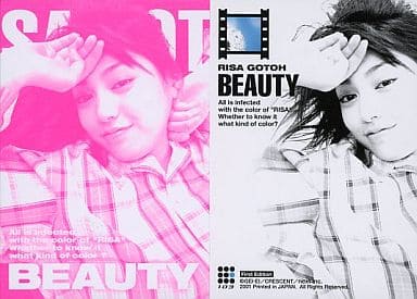 Collection Card (Female) / Risa Goto Trading Card Risa Risa 103 : Risa ...