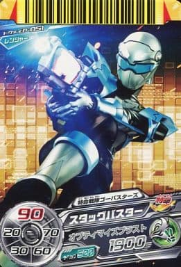 Dice O / Promo / Ranger / Tokusyu / Nintendo DS Soft 「 TOKUMEI SENTAI ...