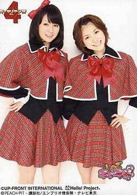 Official photo (Halopro) / idol / Guardians 4 Guardians 4 / Risako Sugaya / Aika Mitsui ...