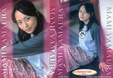 Collection Card (Female) / TERRORS 2 CAST Trading Card 134 : Mami ...