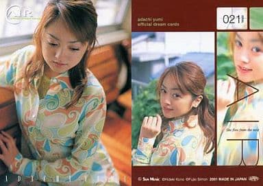 Collection Card (Female) / Yumi Adachi OFFICIAL DREAM CARDS AIR SERIAL ...