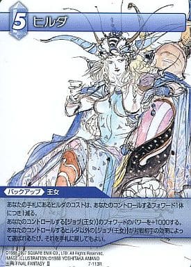 Final Fantasy TCG / Rare / Water / The Seventh 7-113R [R] : Hilda | Toy ...