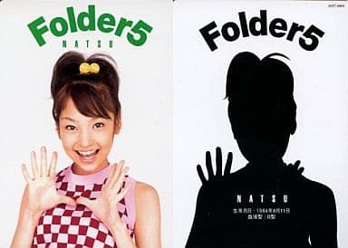 Collection Card (Female) / CD "Final Fun Boy" (AVCT-30045) Special ...