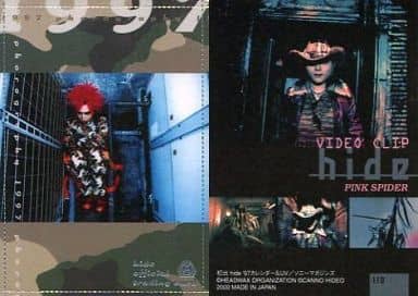 Collection Card (Male) / hide official trading card 110 : hide ...