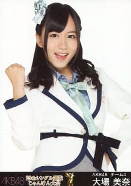 Official photo (AKB48, SKE48) / idol / AKB48 Mina Oba / upper body / "29 th Janken Tournament ...