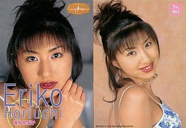 Collection Card (Female) / Super Model Card Collection No. 064 : Eriko ...