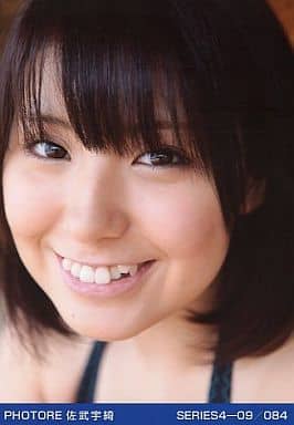 9 nine / Uki Satake / SERIES4-09/084 / Magazine "PHOTORE (Fotore)" benefit | Goods / Accessories ...