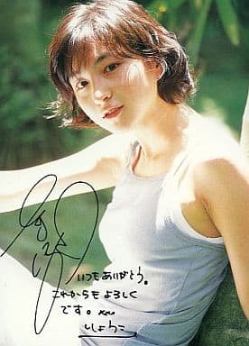 Official photo (female) / actress Ryoko Hirosue / Sitting / Costume ...