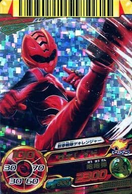 Desu Au / GR / Ranger / Toshu / Tokumei 5 Bullets Tokumei. 5-022 [Gold ...