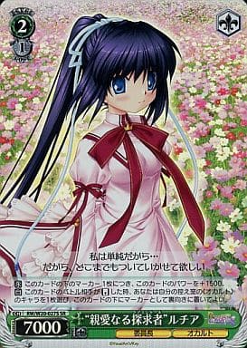 Weiß Schwarz / SR / Character Actor / Chairperson / Occult / Green ...