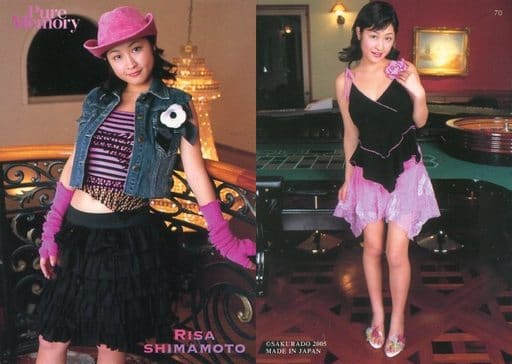 70 : Risa Shimamoto / regular card / Risa Shimamoto official card collection | Toy Hobby ...