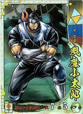 Sengoku Taisen / SS / Hojo family / Ver. 2.0 1582 Nichirin, from Honno ...